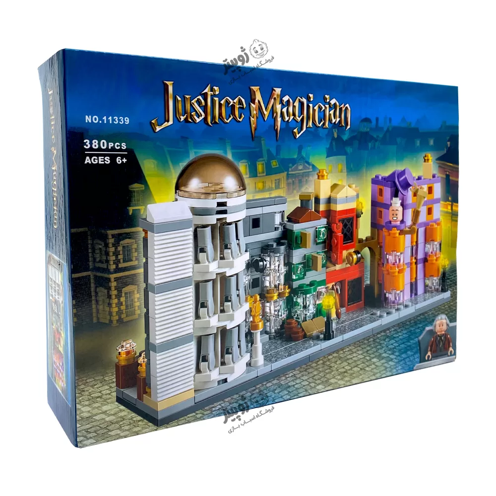 لگو هری پاتر کوچه دیاگو 11339 | خرید و قیمت - ژوپیتر