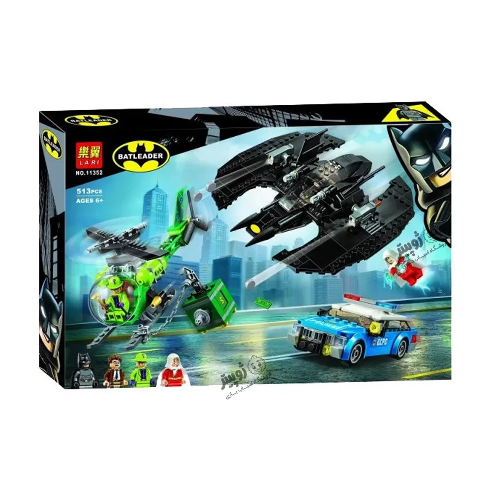 لگو سفینه بتمن هلیکوپتر ریدلر 11352 | خرید و قیمت - ژوپیتر