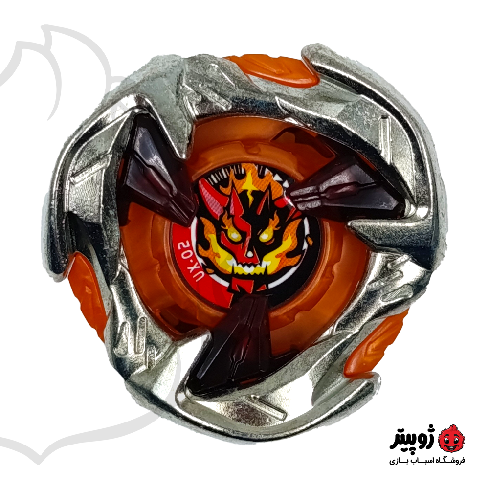 فرفره انفجاری Hells Shammer فصل 8 - ژوپیتر